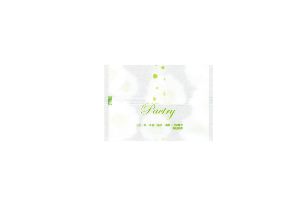 單片PAETRY點心系列(綠) – 千藝包裝設計有限公司